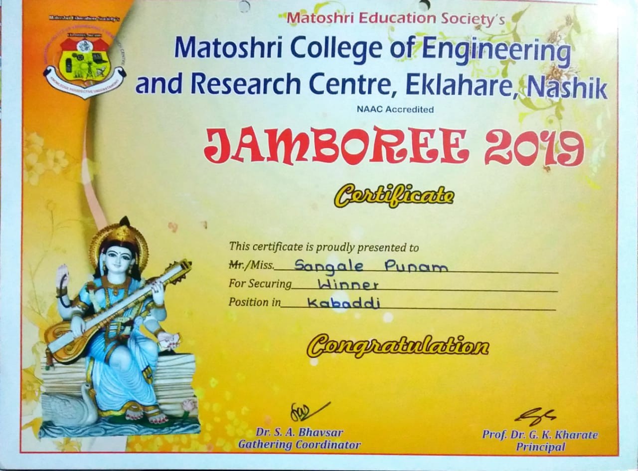Matoshri College of Engineering & Research Centre, Eklahare, Nashik